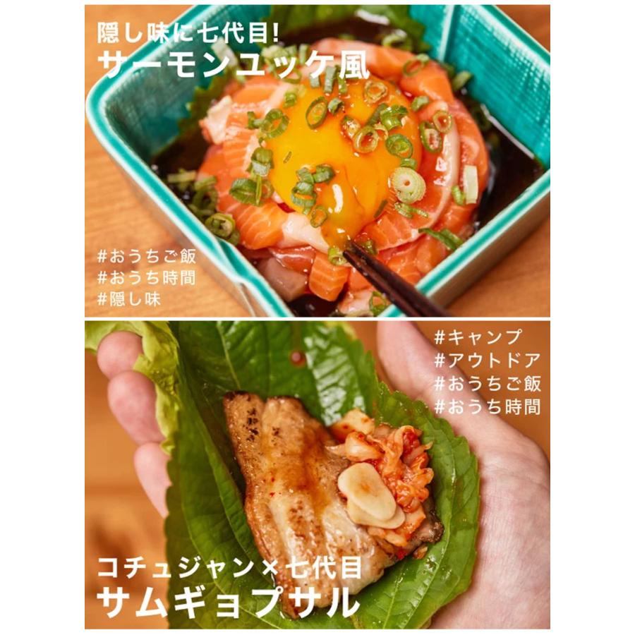 「大阪産(もん)名品」認定！明治創業の老舗肉屋が本気でこだわった「焼肉のタレ七代目こばやし」調味料 240g BBQソース キャンプ 焼肉のたれ バーベキュー : Greenfield ...