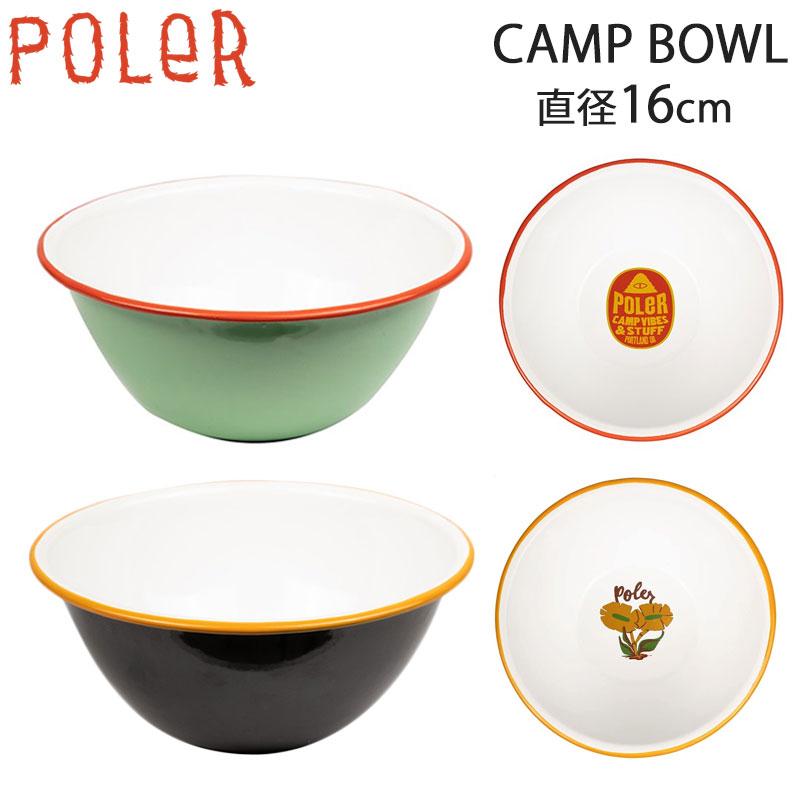 POLeR ポーラー POLER CAMP BOWL 選べるカラー MINT BLACK キャンプ アウトドア 食器 キャンプボウル キッチン ...