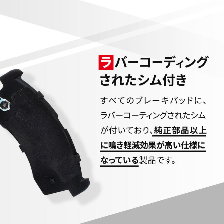 インプレッサ アネシス 1500 DOHC DBA-GE3 スバル ブレーキパッド フロント (年式 200807 〜 201111) ディスクパッド :M0004F017-09:M ...