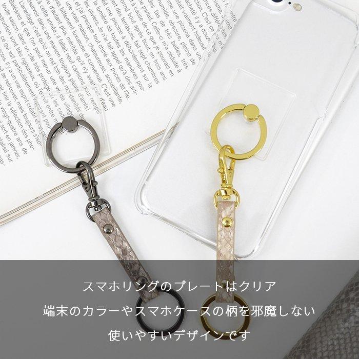 スマホアクセサリ Pendulum Ring ペンデュラムリング CLEAR スマホアクセサリ Pendulum Ring ペンデュラムリング CLEAR