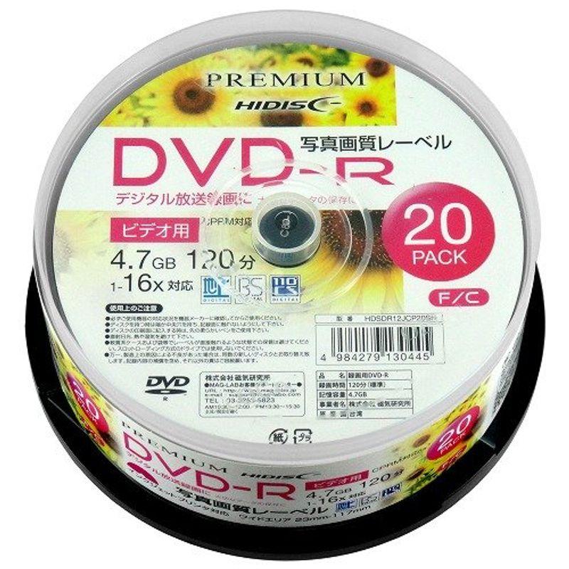 HI-DISC 16倍速対応DVD-R 20枚 HDSDR12JCP20SN : 20230521002845-02075 : M-ChoicePlaza - 通販 - Yahoo!ショッピング