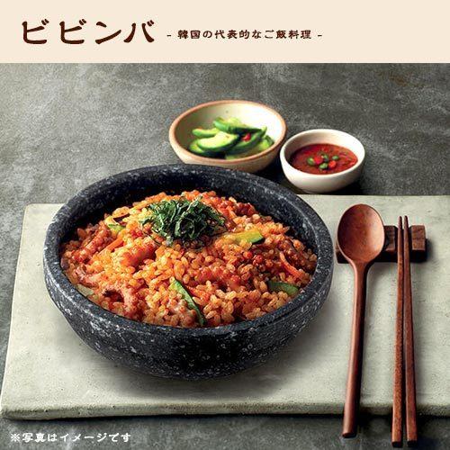 bibigo ビビンバの素 4袋（1袋196g 2人前）ビビンバ 送料無料 韓国 韓国料理 レトルト お手軽 簡単料理 ビビゴ :point0476-2:MDSバラエティストア - 通販 ...