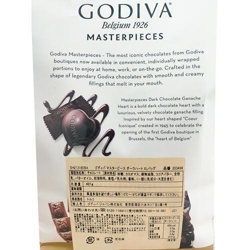ゴディバ マスターピース ダークハート XLバッグ 421g【約54粒】 ガナッシュ入り ダークチョコレート ★夏場は溶ける恐れあり GODIVA : point0536-1 : MDS ...