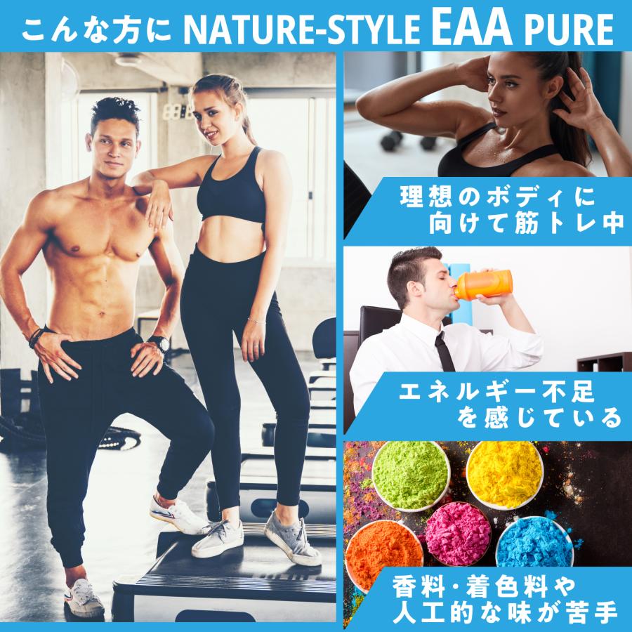 LOHAStyle 15％オフ!超PayPay祭ラスト2日間 EAA レモン 味 サプリ 筋トレ 国産 必須アミノ酸 9種類 BCAA プロテイン 高配合ダイエット 男性 女性 ...
