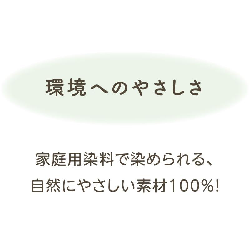 ハマナカ 現品限り超特価 ハマナカ itoa手染めが楽しくなる糸 エコアンダリヤ : 毛糸・手芸の専門店ひまわり - 通販 - Yahoo!ショッピング