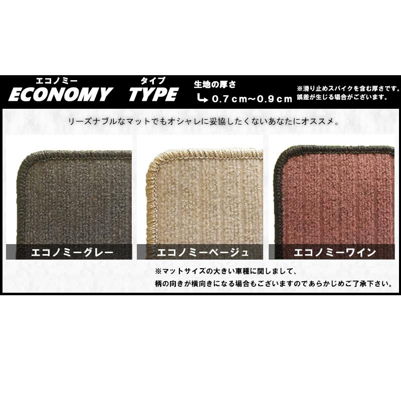 フロアマット トヨタTOYOTA タンク/ルーミー TANK/ROOMY M900A/M910A 28/11〜 カーマット 抗菌 抗ウイルス 消臭 エコノミータイプ :ru-mi-1:MK ...