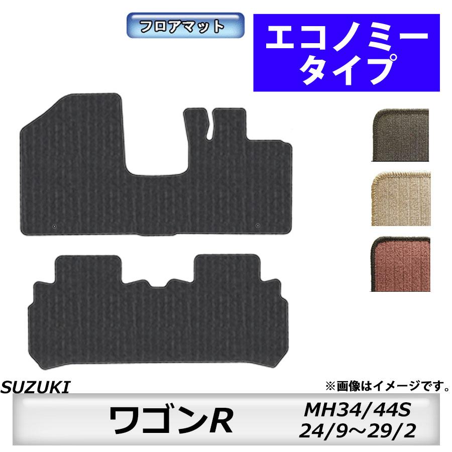 フロアマット スズキ SUZUKI ワゴンR MH34/44S H24/9〜H29/2 カーマット 抗菌 消臭 エコノミータイプ : ws1 : MK-shop - 通販 - Yahoo!ショッピング