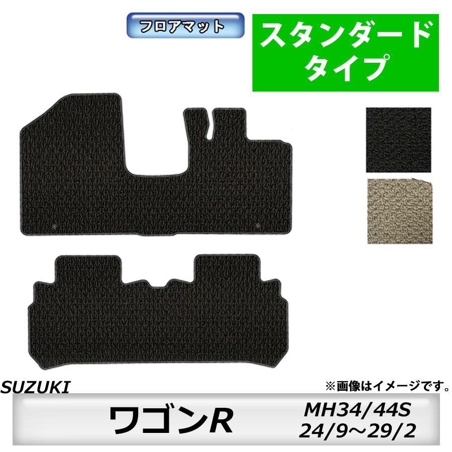 スズキ フロアマット スズキ SUZUKI ワゴンR MH34/44S H24/9〜H29/2 カーマット 抗菌 消臭 スタンダードタイプ : MK-shop - 通販 - Yahoo!ショッピング