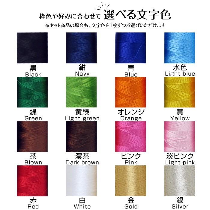 ループ付きワッペン 丸 レース アイロン接着 ループ タオル 入園準備 幼稚園 刺繍 名入れ シンプル :lpc001:刺繍雑貨みつばリーフ ...