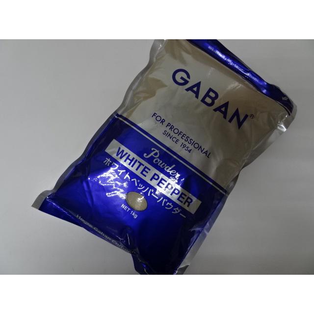 ホワイトペッパーパウダー1kg ギャバン GABAN 業務用 ホワイトペッパーパウダー : 南松本珈琲商会 - 通販 - Yahoo!ショッピング