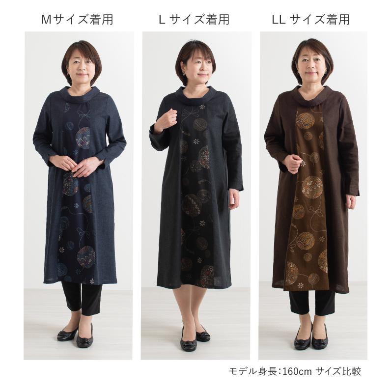 日本製】和柄 木綿 切替 ワンピース 母の日 レディース 和風 和モダン