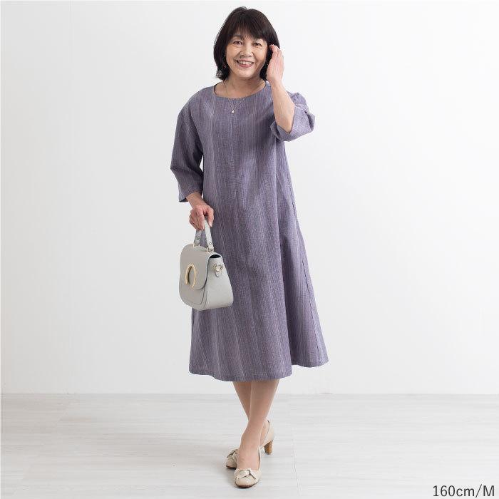 日本製 三河木綿 しじら織り ワンピース 涼しいゆったり おしゃれ
