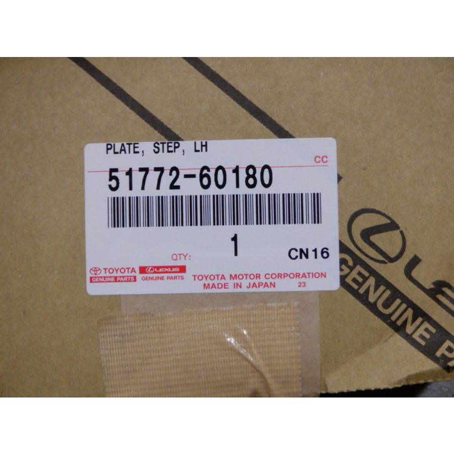 新車外し 純正 TRJ150W GDJ150W 150 ランドクルーザー ランクル プラド サイドステップ カバー 左側 51774 ...