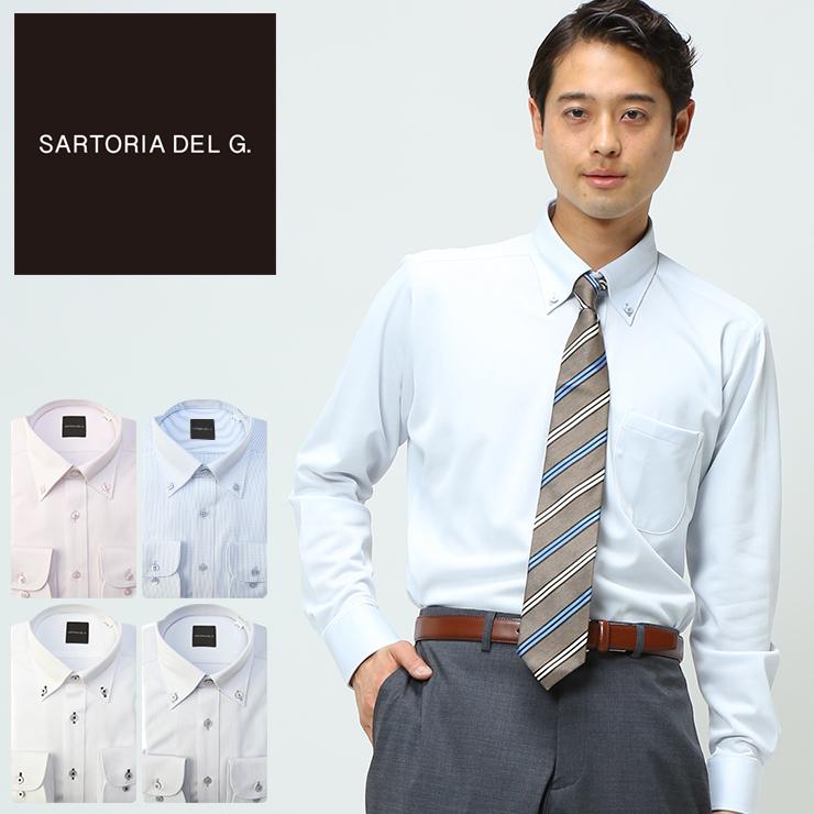 ワイシャツ 長袖 形態安定 ボタンダウン ニット スリム 細身 SLIMBODY SARTORIA DEL G メンズ ビジネス Yシャツ ...
