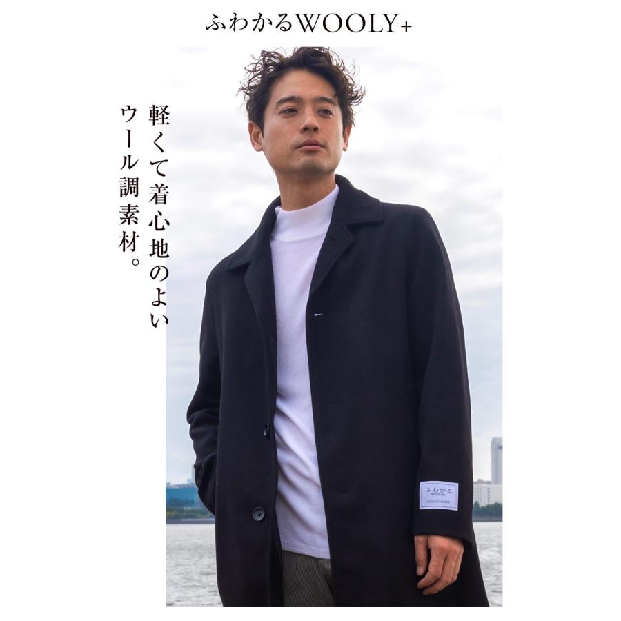 コート ステンカラー メンズ ビジネス 紳士 ふわかるWOOLLY+ ストレッチ 軽量 無地＆柄 アウター フォーマル シングル ...