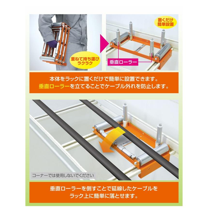 育良精機 ラック用コロ ISK-R1 : M-TOOL - 通販 - Yahoo!ショッピング