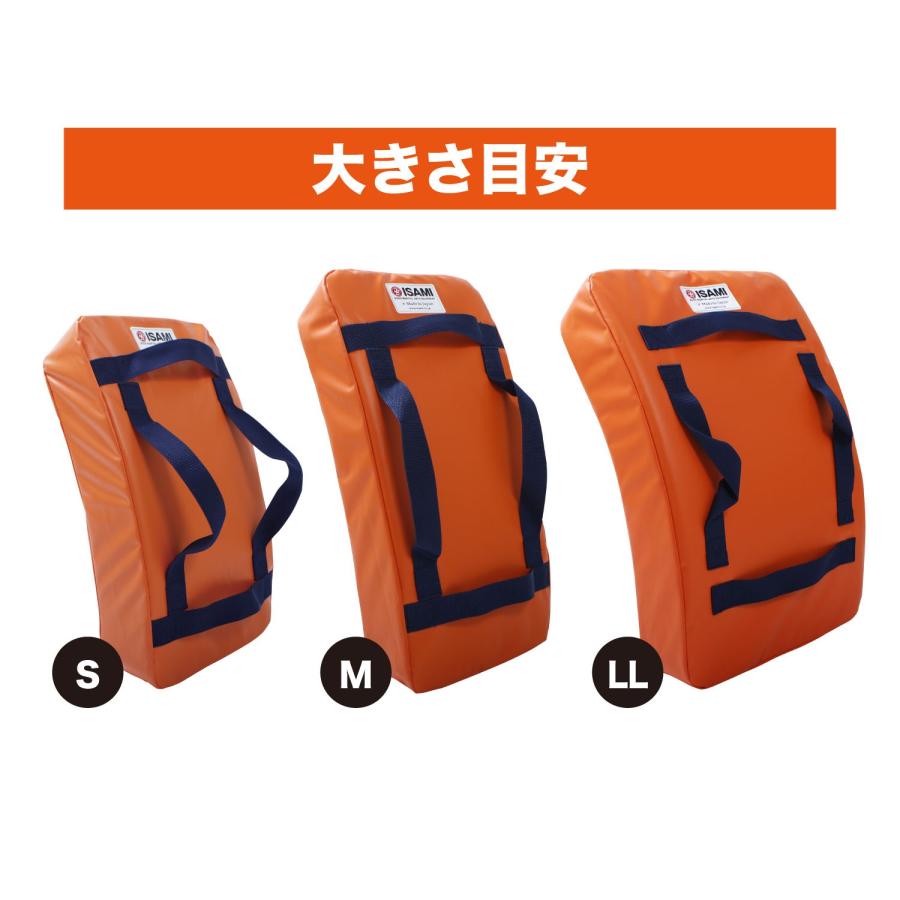 ISAMI 軽量ダイダイミットS SD-330 //イサミ ビッグミット キッズ向け ソフトタイプ 空手 ミット キックミット 送料無料 : 武道格闘技ショップM-WORLD - 通販 ...