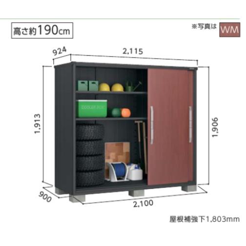 ヨドコウ物置 エスモ ESF-2109A-BK (大型商品にて発送不可のため、近畿圏のみの販売商品です。） : esf2109abk : エムワンショップ - 通販 - Yahoo!ショッピング