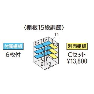 イナバ物置 イナバ物置 FORTA FS-1814H ハイルーフ 一般型 (大型商品にて発送不可のため、近畿圏のみの販売商品です。） : エムワンショップ - 通販 - Yahoo!ショッピング