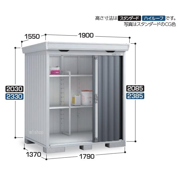 イナバ物置 イナバ物置 FORTA FS-1814S スタンダード 一般型 (大型商品にて発送不可のため、近畿圏のみの販売商品です。） : エムワンショップ - 通販 - Yahoo!ショッピング