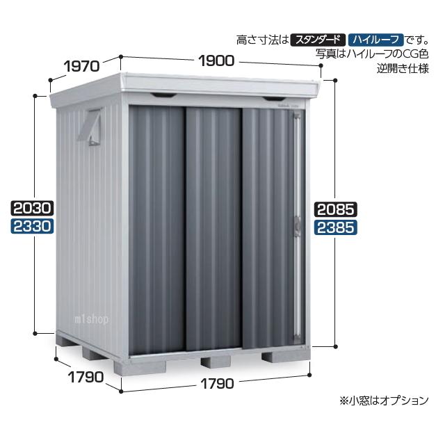 イナバ物置 イナバ物置 FORTA FS-1818S スタンダード 一般型 (大型商品にて発送不可のため、近畿圏のみの販売商品です。） : エムワンショップ - 通販 - Yahoo!ショッピング
