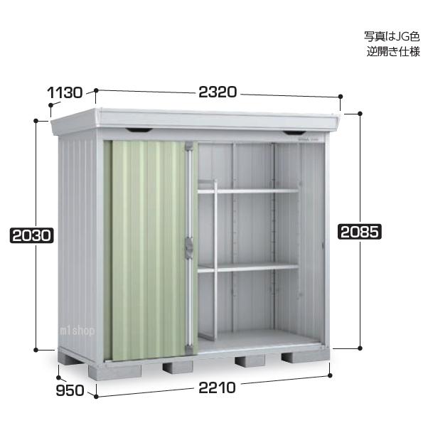 イナバ物置 イナバ物置 FORTA FS-2209S スタンダード 一般型・多雪型 (大型商品にて発送不可のため、近畿圏のみの販売商品です。） : エムワンショップ - 通販 - Yahoo ...