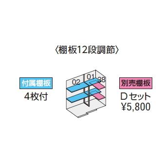 イナバ物置 FORTA FS-2209S スタンダード 一般型・多雪型 (大型商品にて発送不可のため、近畿圏のみの販売商品です。） : fs-2209s : エムワンショップ - 通販 ...