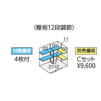 イナバ物置 イナバ物置 FORTA FS-2214S スタンダード 豪雪型 (大型商品にて発送不可のため、近畿圏のみの販売商品です。） : エムワンショップ - 通販 - Yahoo!ショッピング