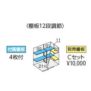 イナバ物置 イナバ物置 FORTA FS-2215S スタンダード 一般型 (大型商品にて発送不可のため、近畿圏のみの販売商品です。） : エムワンショップ - 通販 - Yahoo!ショッピング