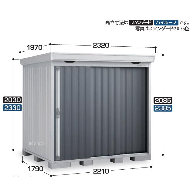 イナバ物置 FORTA FS-2218S スタンダード 一般型 (大型商品にて発送不可のため、近畿圏のみの販売商品です。） : fs-2218s : エムワンショップ - 通販 - Yahoo ...