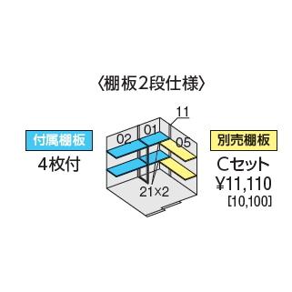 イナバ物置 FORTA FS-2218S スタンダード 一般型 (大型商品にて発送不可のため、近畿圏のみの販売商品です。） : fs-2218s : エムワンショップ - 通販 - Yahoo ...