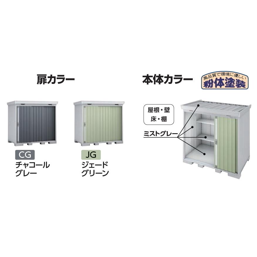イナバ物置 FORTA FS-2218S スタンダード 一般型 (大型商品にて発送不可のため、近畿圏のみの販売商品です。） : fs-2218s : エムワンショップ - 通販 - Yahoo ...