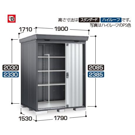 イナバ物置 FORTA FS-1815HF フランネルグレー ハイルーフ 一般型 (大型商品にて発送不可のため、近畿圏のみの販売商品です。） : fs1815hf : エムワンショップ ...