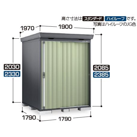 イナバ物置 イナバ物置 FORTA FS-1818SF フランネルグレー スタンダード 一般型 (大型商品にて発送不可のため、近畿圏のみの販売商品です。） : エムワンショップ - 通販 ...