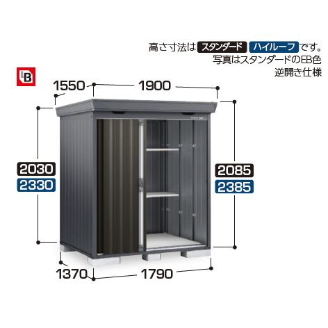 イナバ物置 イナバ物置 FORTA FS-2214HF フランネルグレー ハイルーフ 一般型 (大型商品にて発送不可のため、近畿圏のみの販売商品です。） : エムワンショップ - 通販 ...