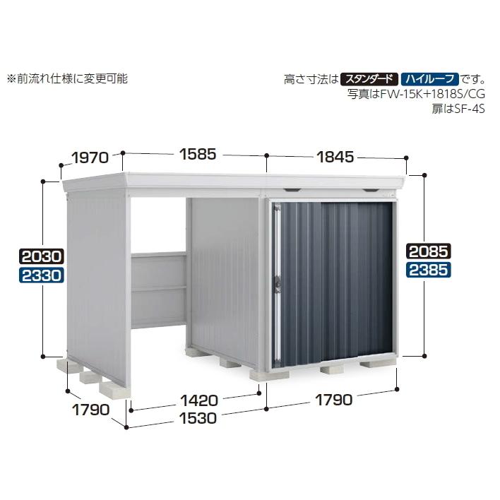 イナバ物置 イナバ物置 FORTA-With FW-1818+15KH/FW-15K+1818H ハイルーフ 一般型 (大型商品にて発送不可のため、近畿圏のみの販売商品です。） : エムワン ...