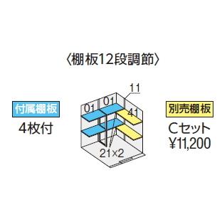 イナバ物置 イナバ物置 FORTA-With FW-1818+15KS/FW-15K+1818S スタンダード 一般型 (大型商品にて発送不可のため、近畿圏のみの販売商品です。） : エムワン ...