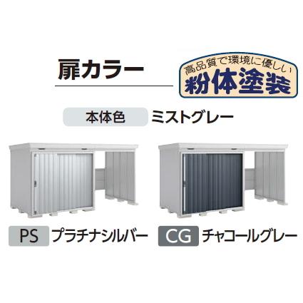 イナバ物置 FORTA-With FW-1818+15KS/FW-15K+1818S スタンダード 一般型 (大型商品にて発送不可のため、近畿圏のみの販売商品です。） : fw181815ks ...