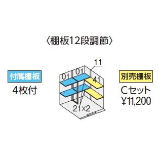 イナバ物置 イナバ物置 FORTA-With FW-1818+18KS/FW-18K+1818S スタンダード 一般型 (大型商品にて発送不可のため、近畿圏のみの販売商品です。） : エムワン ...