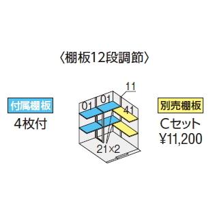 イナバ物置 イナバ物置 FORTA-With FW-1818+22KS/FW-22K+1818S スタンダード 一般型 (大型商品にて発送不可のため、近畿圏のみの販売商品です。） : エムワン ...