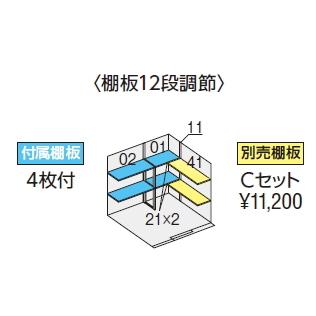 イナバ物置 FORTA-With FW-2218+18KS/FW-18K+2218S スタンダード 一般型 (大型商品にて発送不可のため、近畿圏のみの販売商品です。） :fw221818ks ...