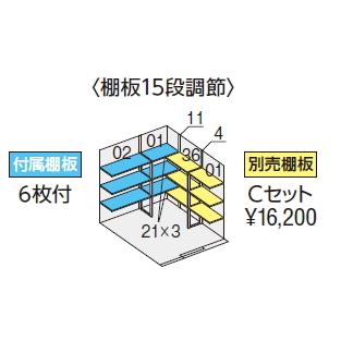 イナバ物置 イナバ物置 FORTA-With FW-2218+22KH/FW-22K+2218H ハイルーフ 一般型 (大型商品にて発送不可のため、近畿圏のみの販売商品です。） : エムワン ...