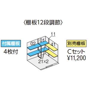 イナバ物置 FORTA-With FW-2218+22KS/FW-22K+2218S スタンダード 一般型 (大型商品にて発送不可のため、近畿圏のみの販売商品です。） :fw221822ks ...