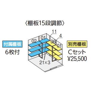 イナバ物置 イナバ物置 FORTA-With FW-2222+18KH/FW-18K+2222H ハイルーフ 一般型 (大型商品にて発送不可のため、近畿圏のみの販売商品です。） : エムワン ...