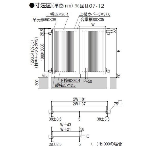 アルミ型材門扉 LIXIL 開き門扉AB TR3型 親子門柱セット 04・06-12 内開き : エムワンショップ - 通販 - Yahoo!ショッピング