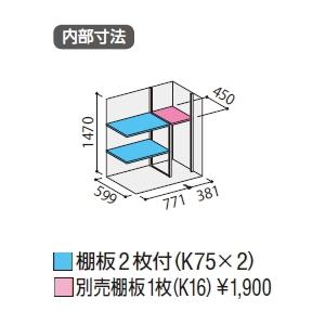 イナバ物置 KMW-137DP 長もの収納タイプ (大型商品にて発送不可のため、近畿圏のみの販売商品です。） :kmw137dp:エムワンショップ - 通販 - Yahoo!ショッピング