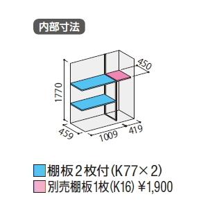 イナバ物置 イナバ物置 KMW-156EP 長もの収納タイプ (大型商品にて発送不可のため、近畿圏のみの販売商品です。） : エムワンショップ - 通販 - Yahoo!ショッピング