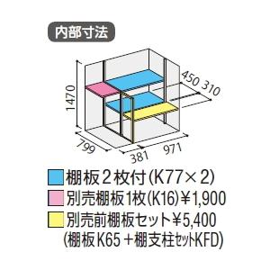 イナバ物置 イナバ物置 KMW-159D 全面棚タイプ (大型商品にて発送不可のため、近畿圏のみの販売商品です。） : エムワンショップ - 通販 - Yahoo!ショッピング