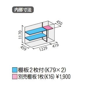 イナバ物置 イナバ物置 KMW-176CP 長もの収納タイプ (大型商品にて発送不可のため、近畿圏のみの販売商品です。） : エムワンショップ - 通販 - Yahoo!ショッピング