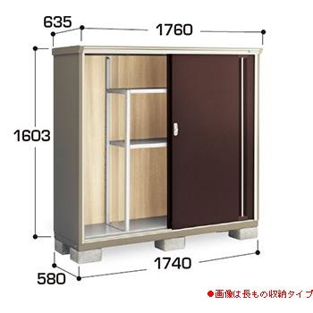 イナバ物置 イナバ物置 KMW-176D 全面棚タイプ (大型商品にて発送不可のため、近畿圏のみの販売商品です。） : エムワンショップ - 通販 - Yahoo!ショッピング